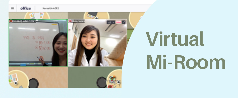 Experience Virtual Mi-Room with Kansai University - Otago Polytechnic